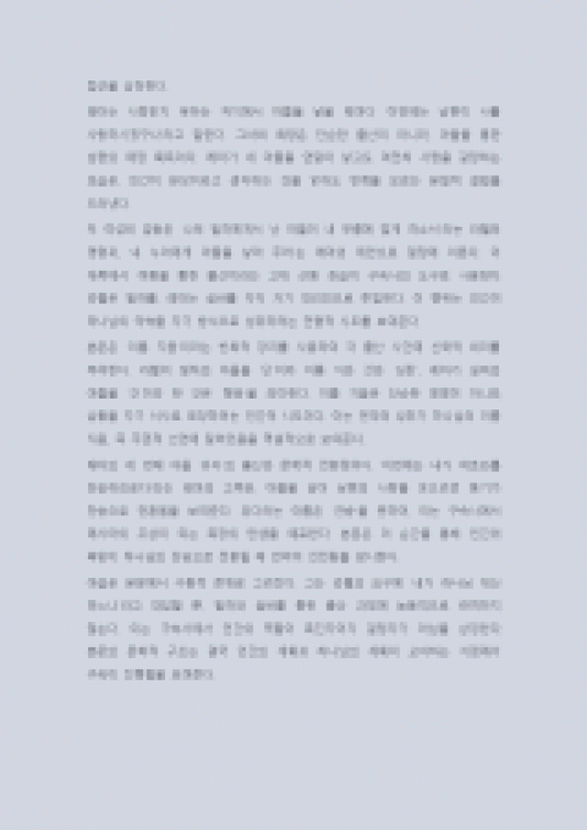 4쪽 미리보기