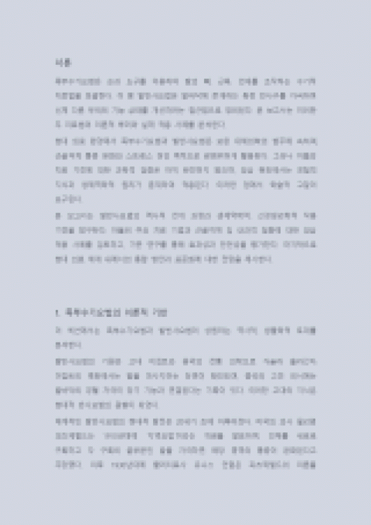 3쪽 미리보기