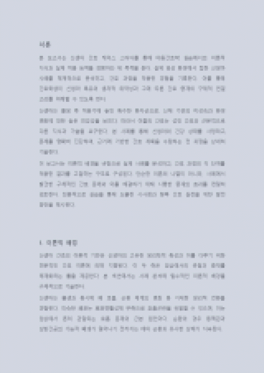 3쪽 미리보기