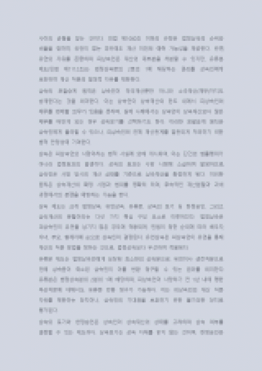 4쪽 미리보기