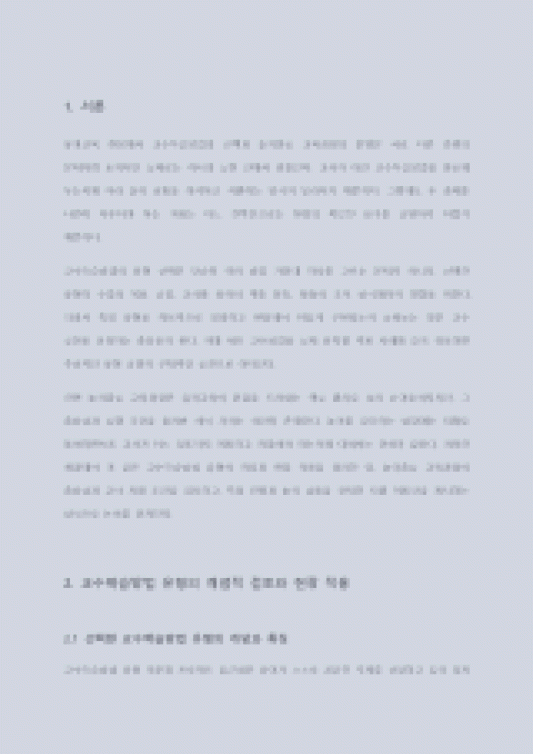 3쪽 미리보기