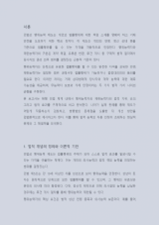 3쪽 미리보기