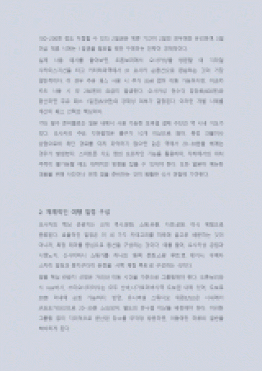 5쪽 미리보기