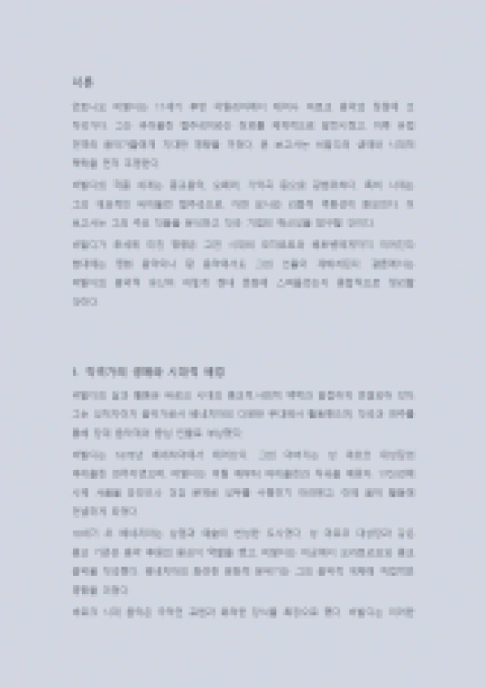 3쪽 미리보기