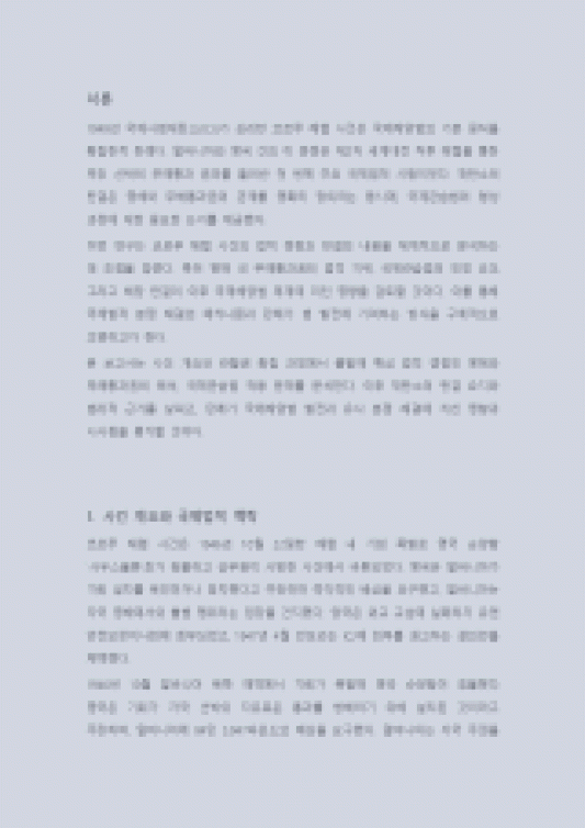 3쪽 미리보기