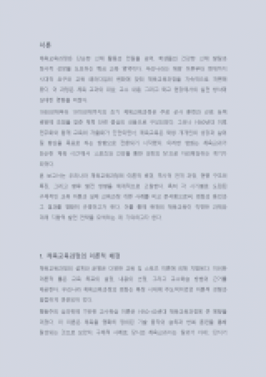 3쪽 미리보기