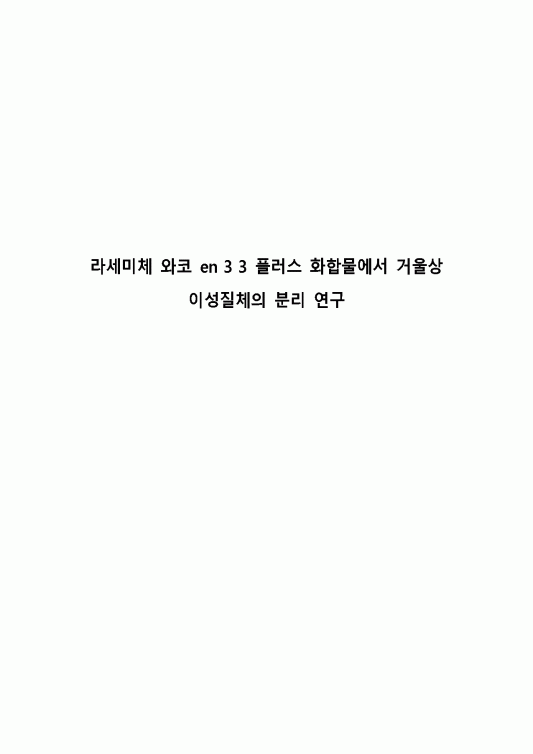 1쪽 미리보기