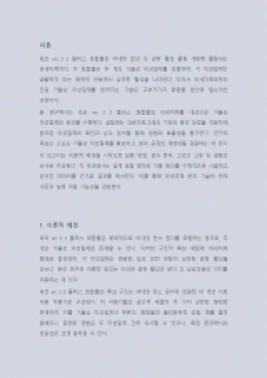 3쪽 미리보기