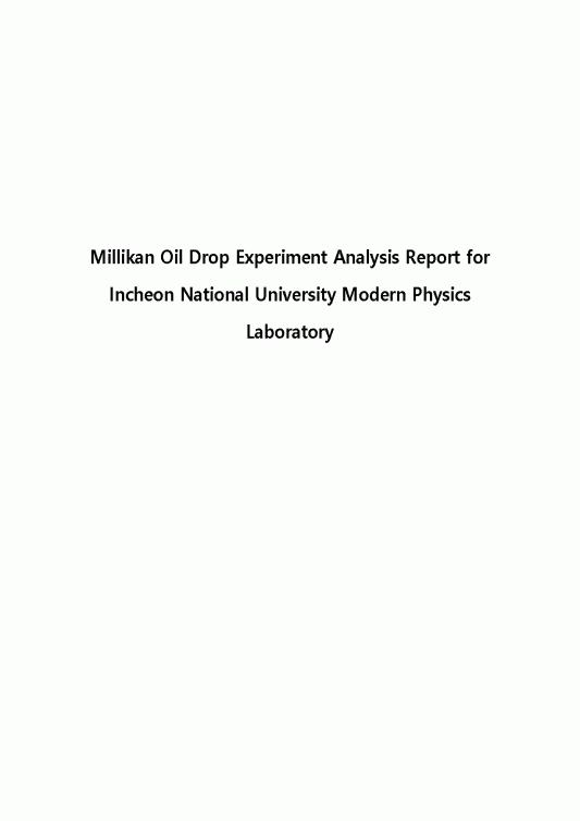 Millikan Oil Drop Experiment Analysis Report for Incheon National University Modern Physics Laboratory
