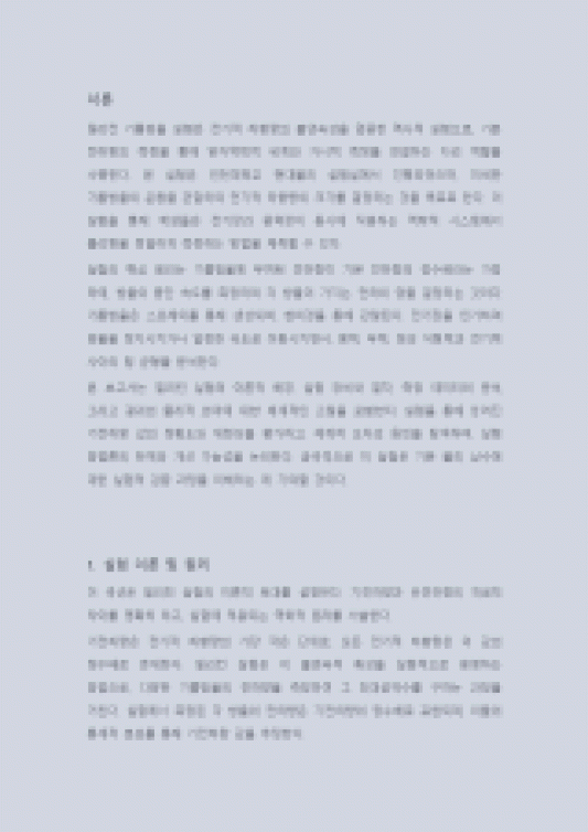 3쪽 미리보기