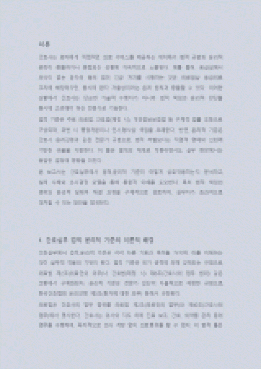 3쪽 미리보기