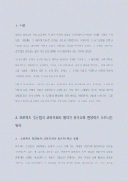 3쪽 미리보기