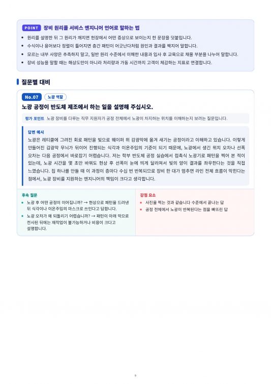 10쪽 미리보기