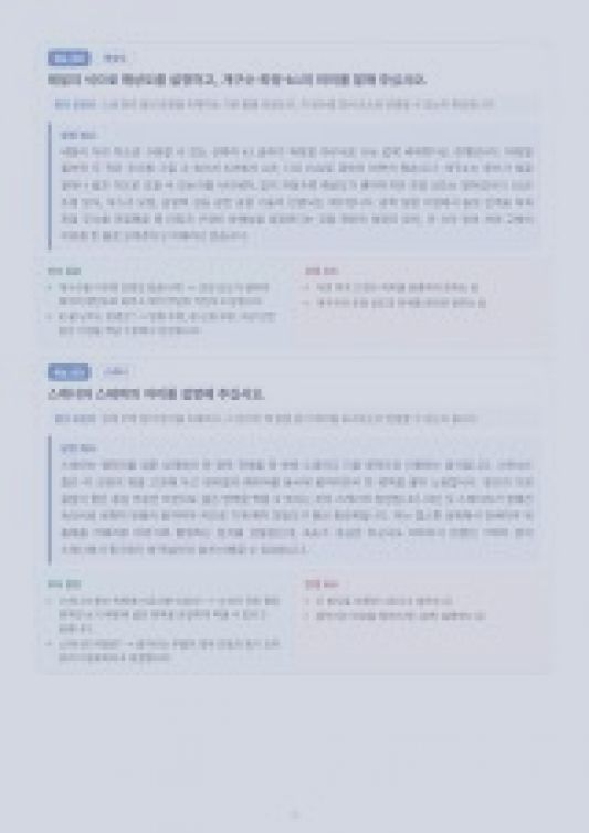 11쪽 미리보기