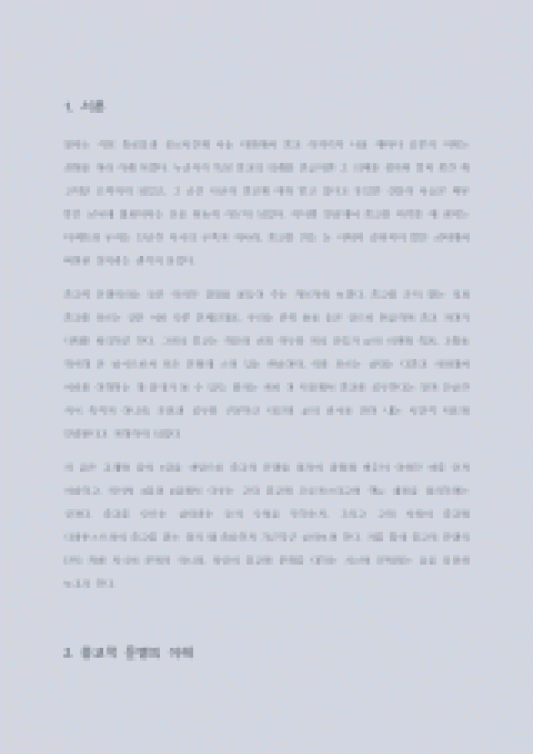 3쪽 미리보기