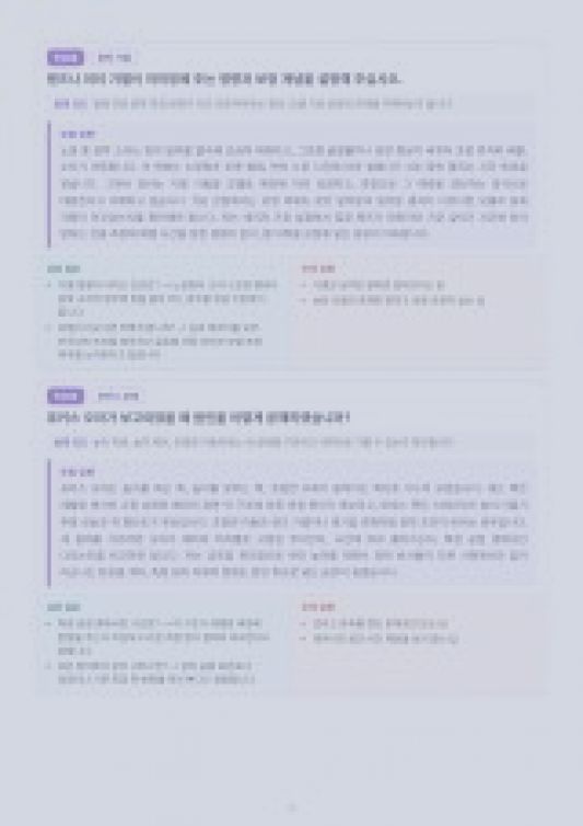 11쪽 미리보기