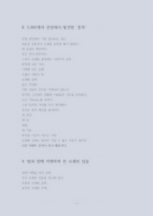 7쪽 미리보기