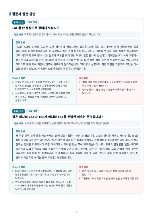 6쪽 미리보기
