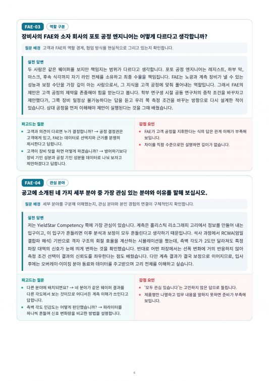 7쪽 미리보기