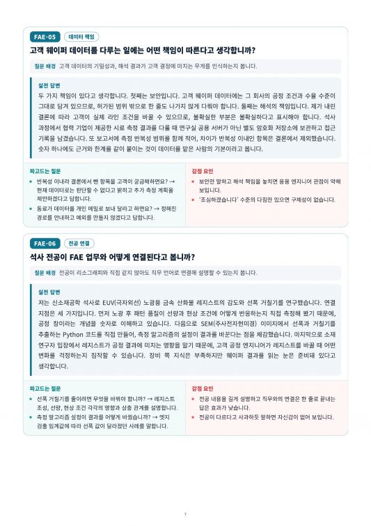 8쪽 미리보기