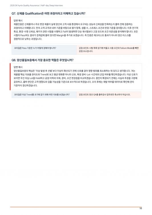 10쪽 미리보기