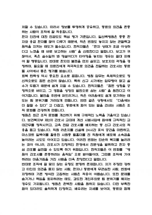 6쪽 미리보기