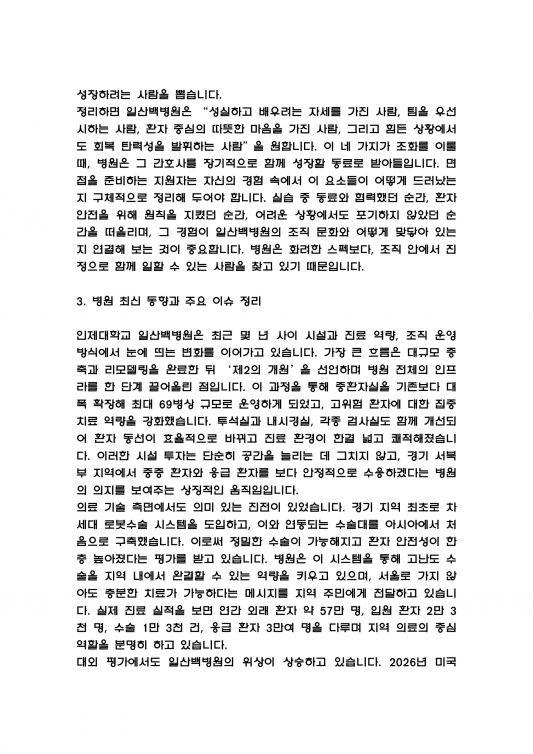 7쪽 미리보기