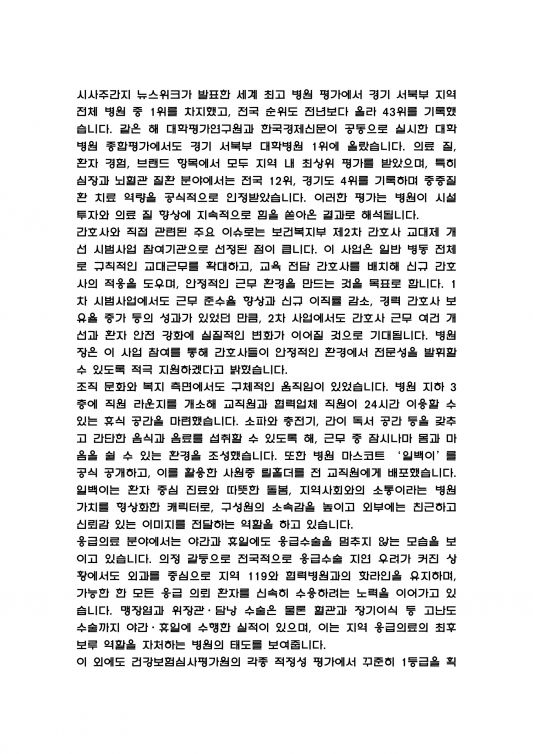 8쪽 미리보기