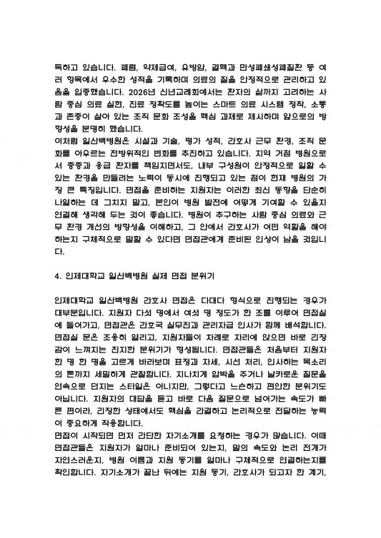 9쪽 미리보기