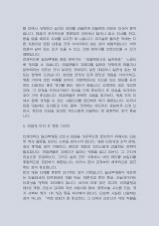 11쪽 미리보기
