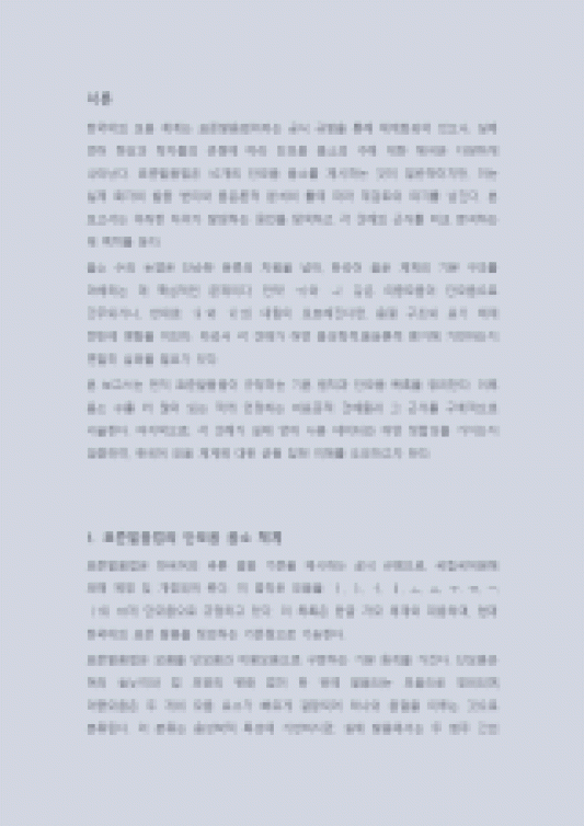3쪽 미리보기