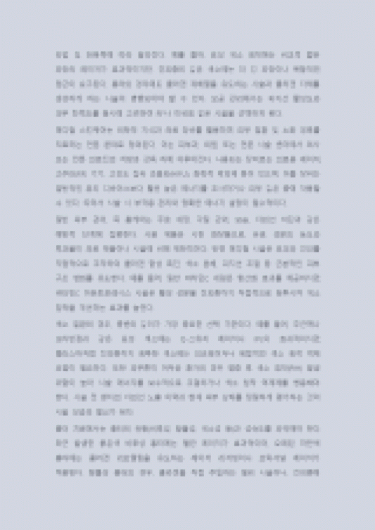 4쪽 미리보기