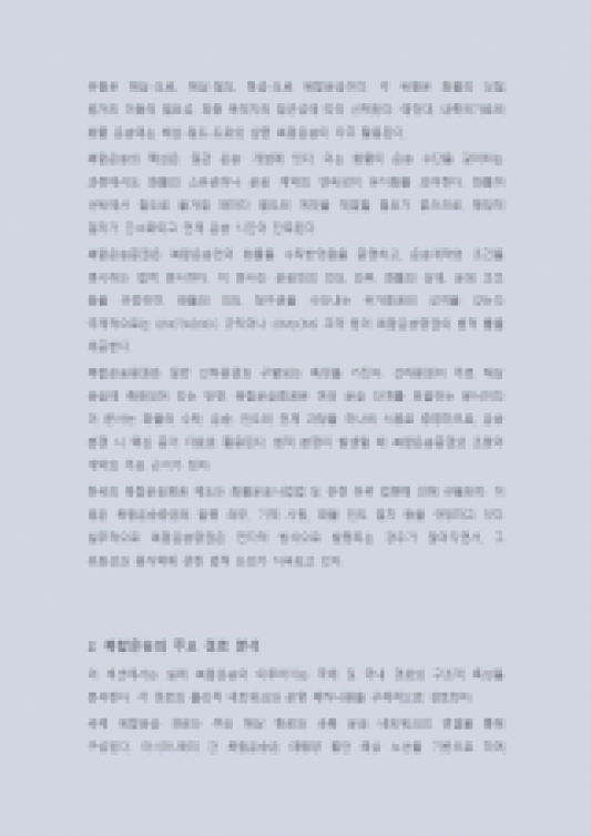 4쪽 미리보기