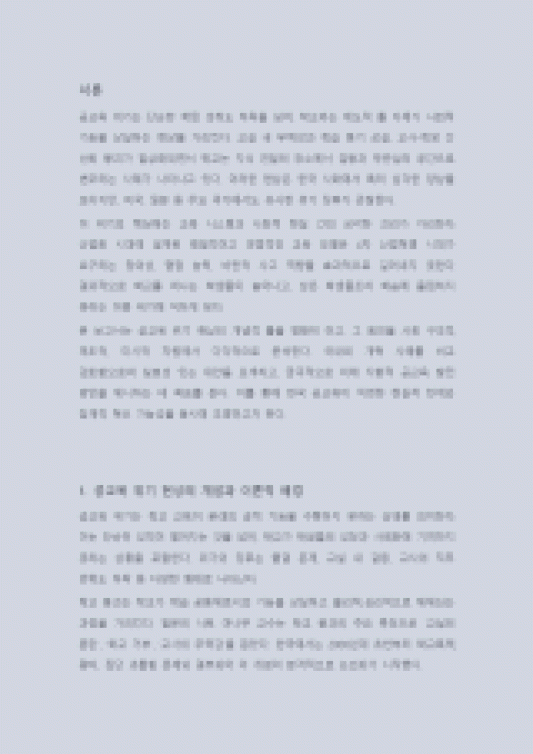 3쪽 미리보기