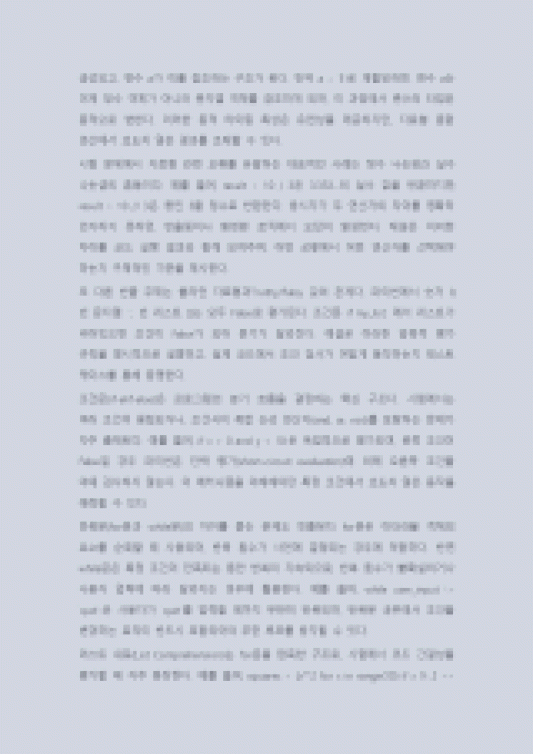 4쪽 미리보기