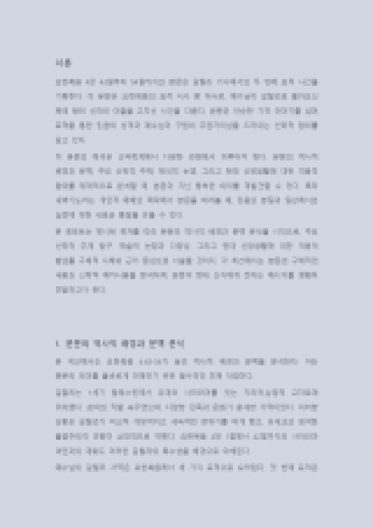 3쪽 미리보기