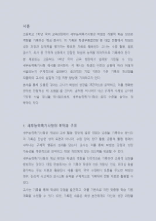 3쪽 미리보기