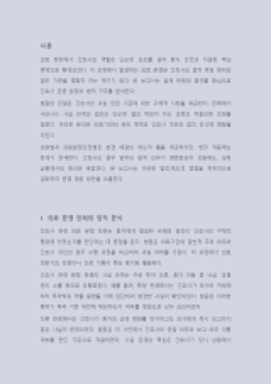 3쪽 미리보기