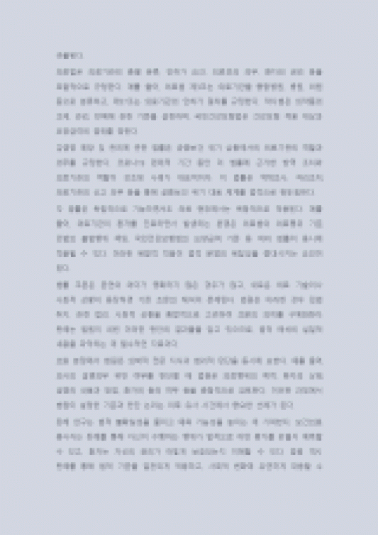 4쪽 미리보기