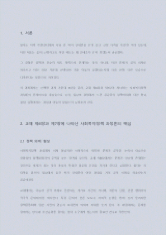 3쪽 미리보기