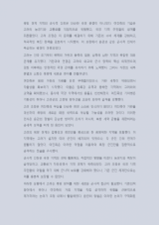 4쪽 미리보기
