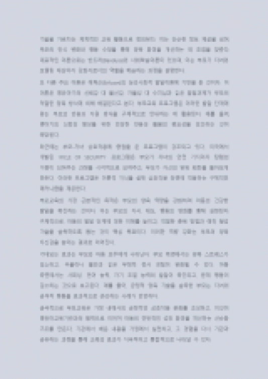 4쪽 미리보기
