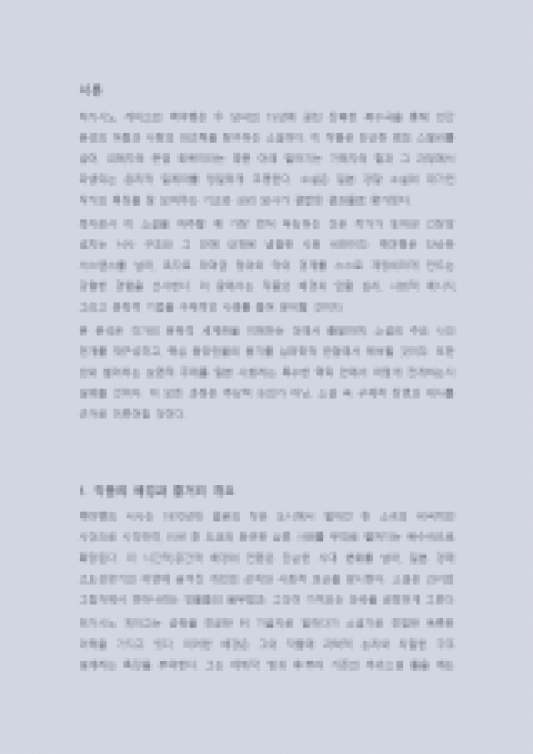 3쪽 미리보기