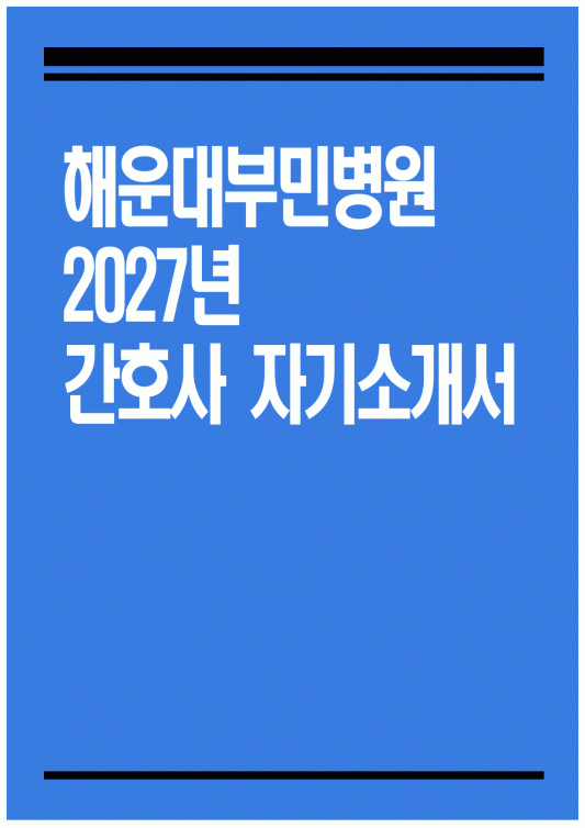 1쪽 미리보기