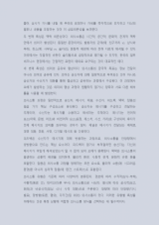 4쪽 미리보기