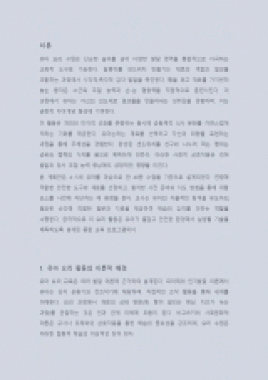 3쪽 미리보기