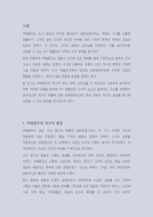 3쪽 미리보기