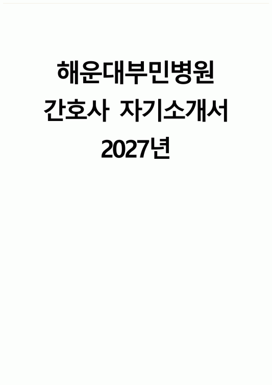 1쪽 미리보기