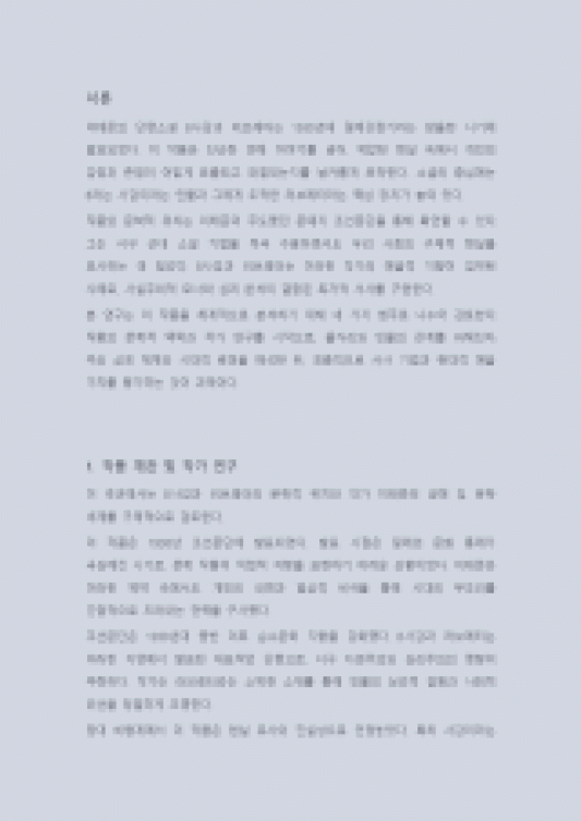 3쪽 미리보기