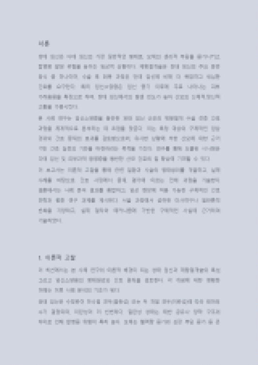 3쪽 미리보기
